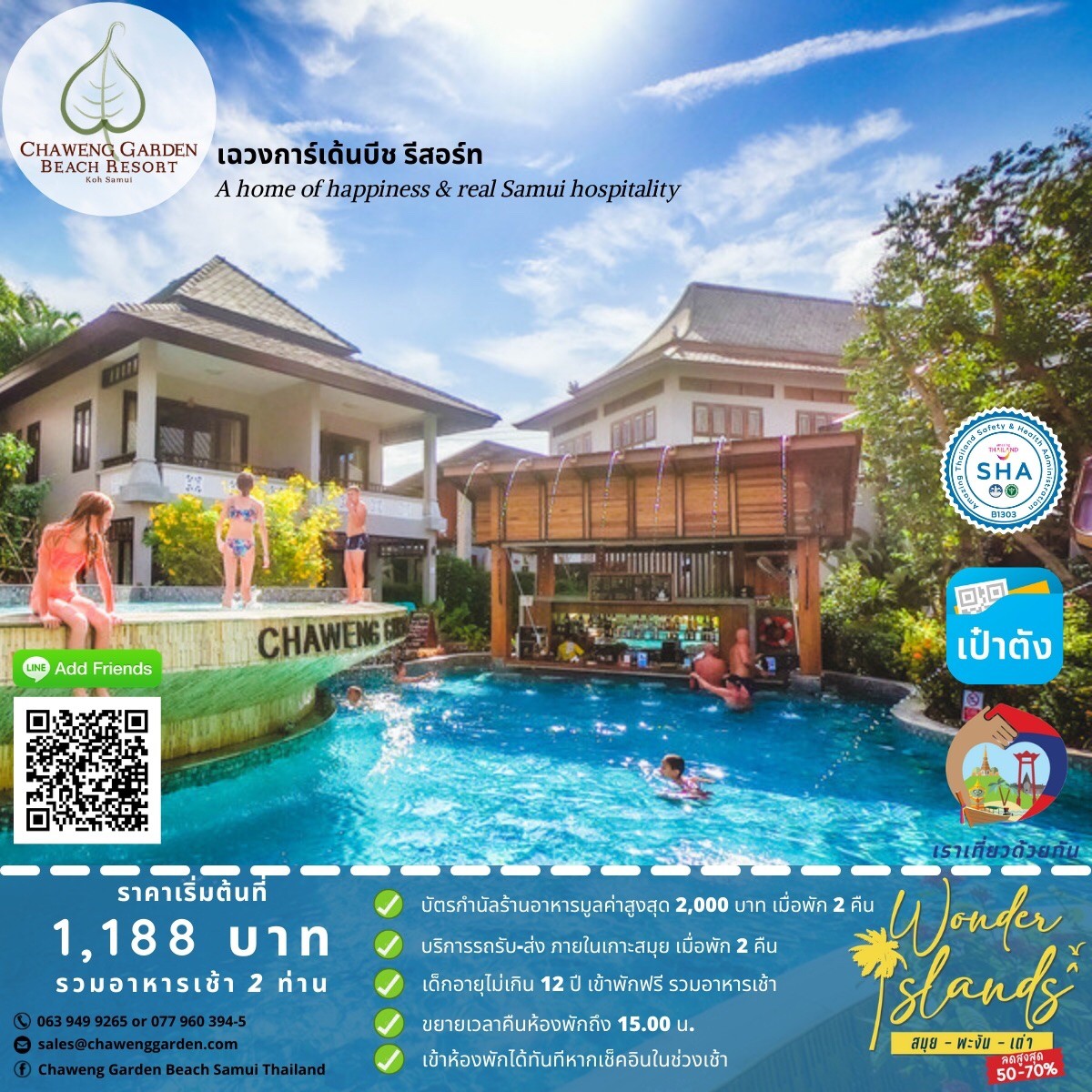 Wonder Islands @ Central World Koh Samui (11 – 17 Mar 2021) – เที่ยวล่า ...