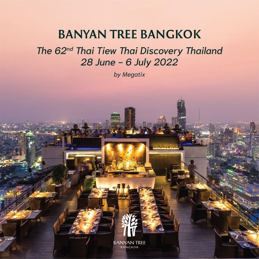 Banyan Tree Bangkok : 62nd Thai Tiew Thai Discovery Thailand – เที่ยว ...