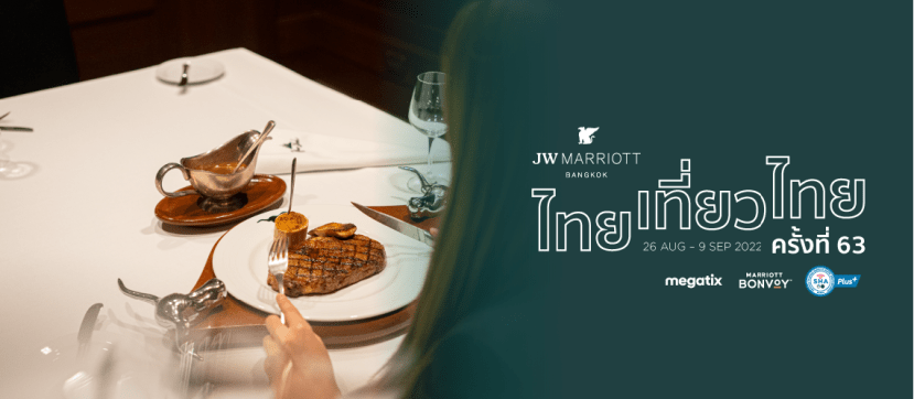 JW Marriott Hotel Bangkok : 63rd Thai Taew Thai (Sale By 9 Sep 2022 ...