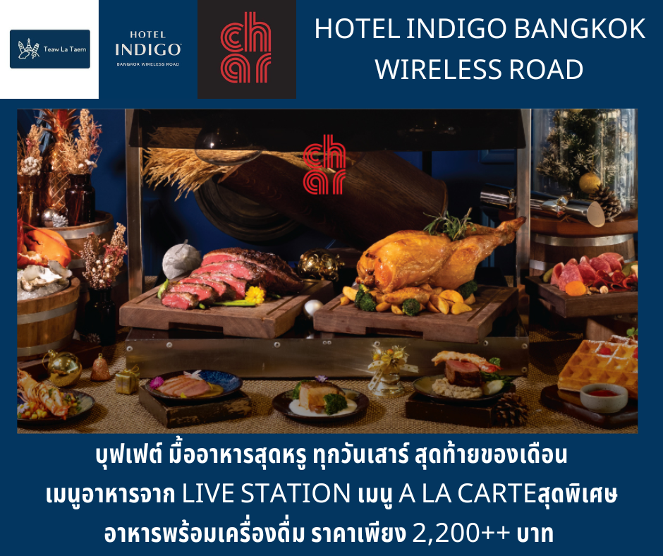 Hotel Indigo Bangkok Wireless Road : Saturday Brunch by CHAR Restaurant ...