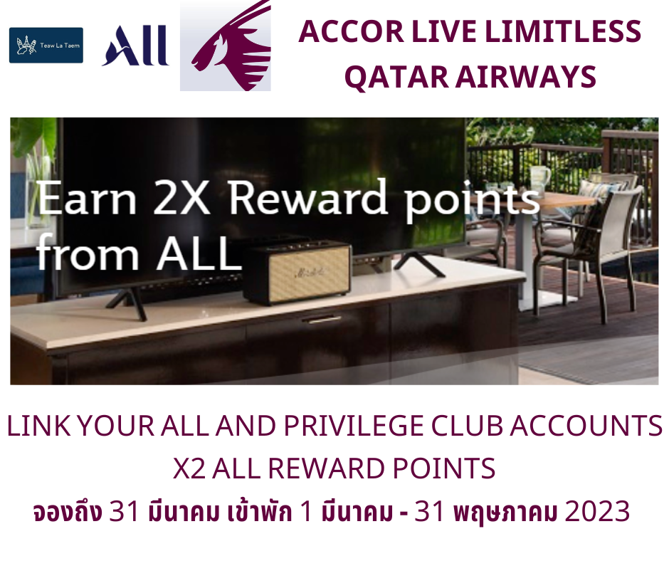 Accor Live Limitless : ALL X Qatar Airways X2 ALL Reward points Stay by ...