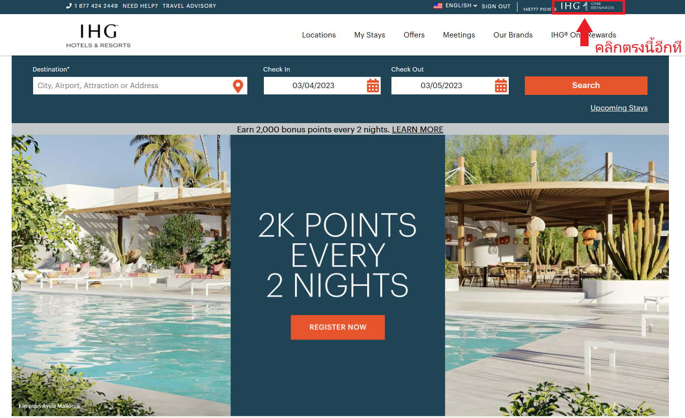 [Trick and Tips] IHG One Rewards : Guide IHG Completed Newbie to Pro ...