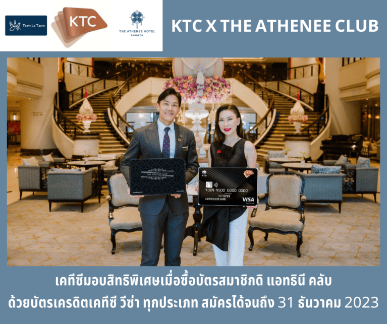 KTC X The Athenee Hotel, a Luxury Collection Hotel, Bangkok Special privileges to Visa KTC ...