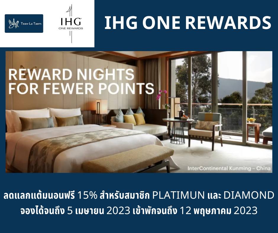 IHG One Rewards : Platinum & Diamond Member Get a 15% discount on ...