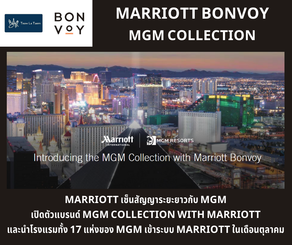 Marriott International and MGM Resorts International Announce Long-Term ...