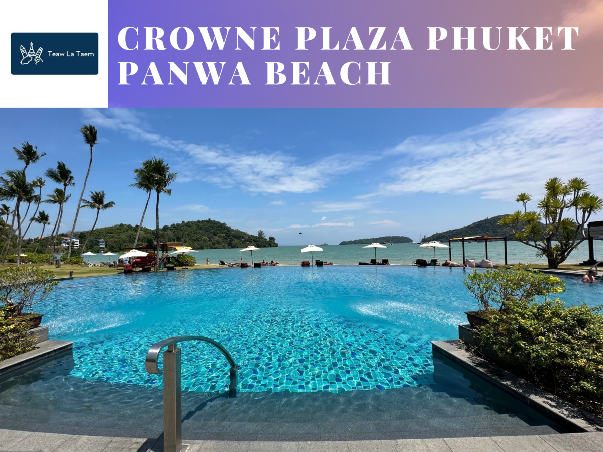 [43rd] Review Crowne Plaza Phuket Panwa Beach : 1 Bedroom Grand Andaman Sea View Family Suite ...