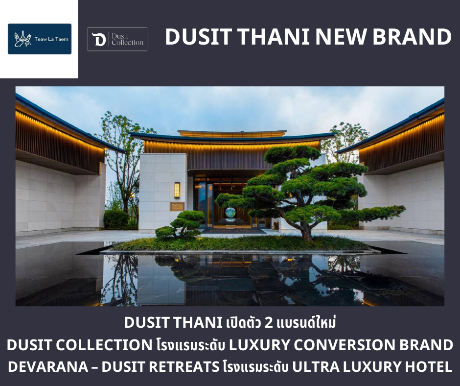 Dusit International expands its offerings across the lodging spectrum ...