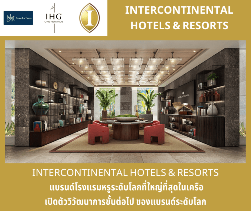 InterContinental Hotels & Resorts Unveils a Distinctive Global Brand ...
