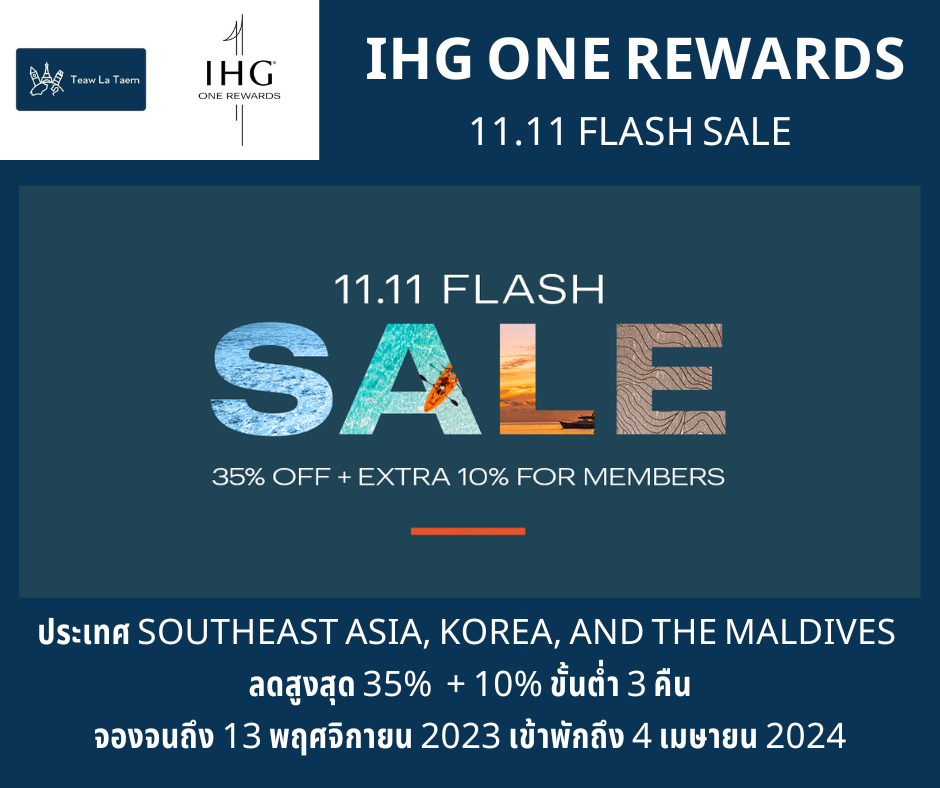 IHG One Rewards : 11.11 Flash Sale Southeast Asia, Korea, and the ...