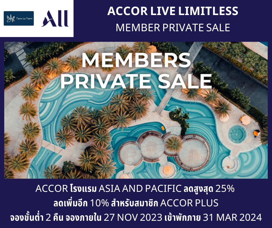 Accor Live Limitless : 25% off stays at the Middle East, Africa, Asia ...