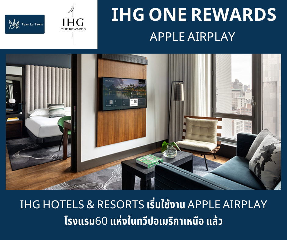 IHG Hotels & Resorts Launches Apple AirPlay in North American Hotels ...