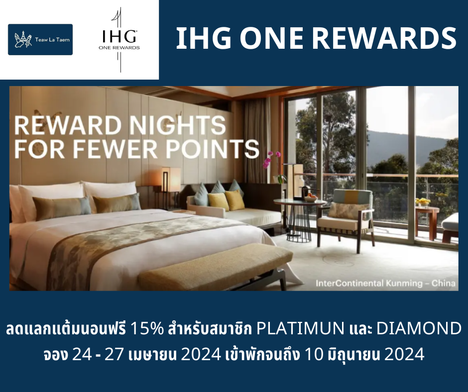 IHG One Rewards : Platinum & Diamond Member Get a 15% discount on ...
