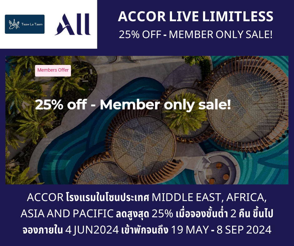 Accor Live Limitless : Up To 25% Off at Middle East, Asia and Pacific ...