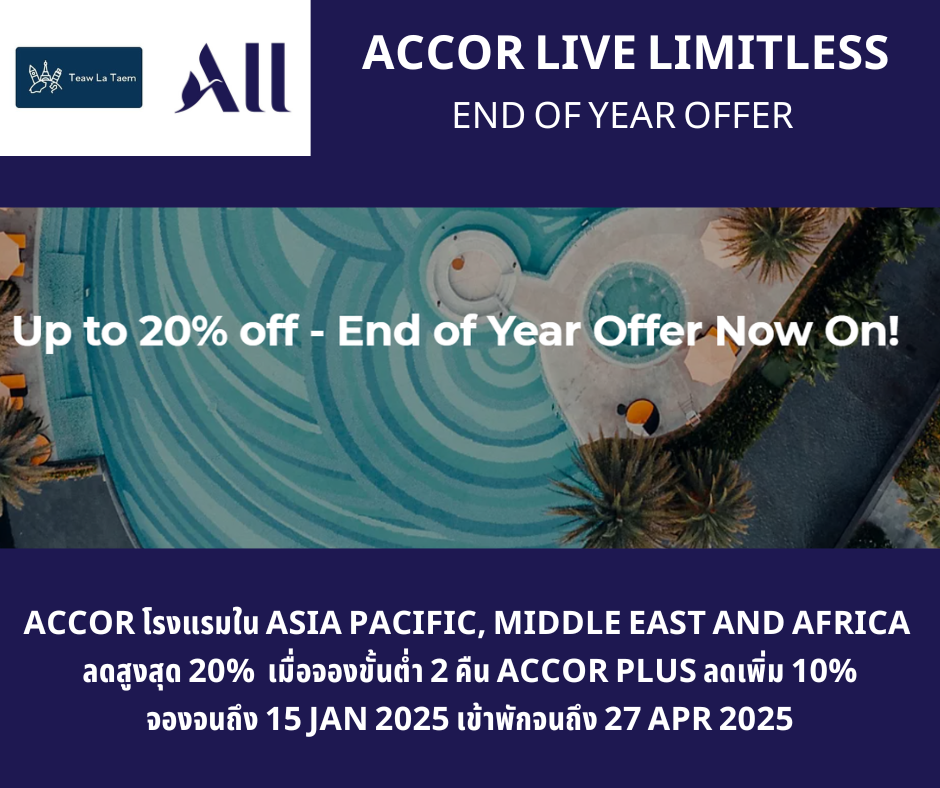 Accor Live Limitless : End of Year Offer Up To 20% Off at Asia Pacific ...