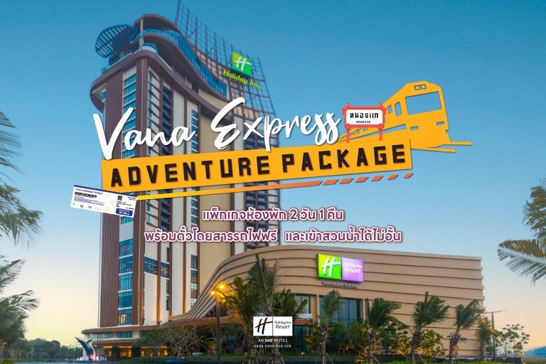 Holiday Inn Resort Vana Nava Hua Hin : Vana Express Adventure Package ...