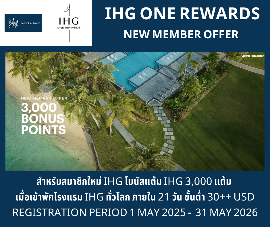IHG One Rewards : New Member Join IHG Stay and Get 3K Points ...